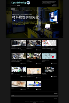 Prof.Kitamura of Materials science laboratory- English